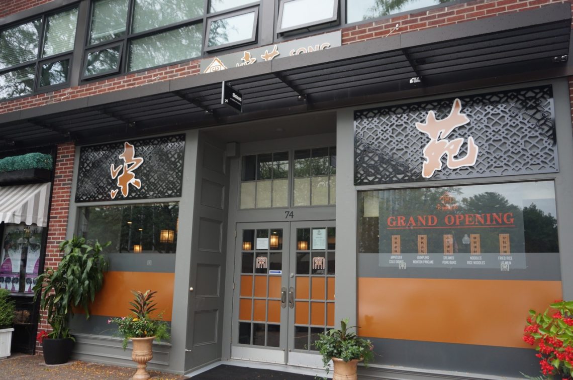 Chinese Tapas: The Fanfare at Song Restaurant in West Hartford Center ...